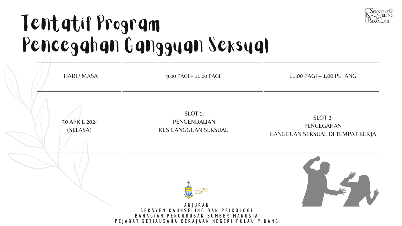 e-PL SUK Pulau Pinang